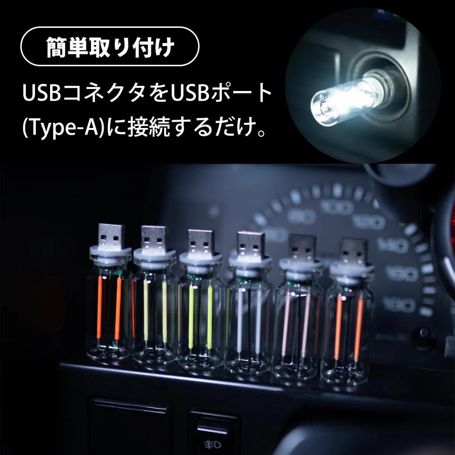 usb ライト 車 車内ライト イルミネーション カー用品 アクセサリー : Active 心coco - 通販 - Yahoo!ショッピング