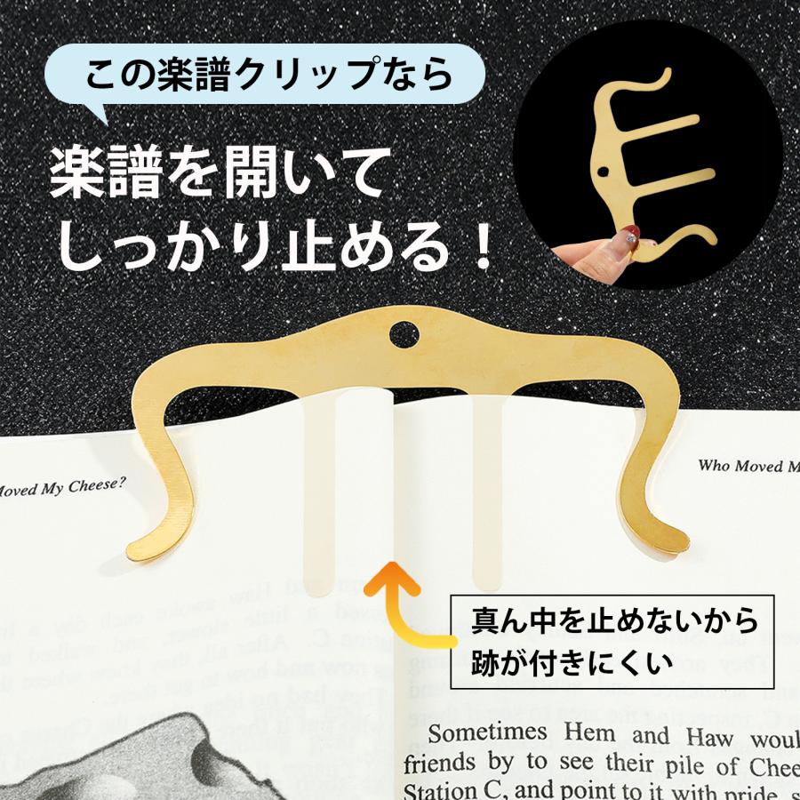 楽譜 クリップ ピアノ 金属 可愛い おしゃれ 大きめ 譜面 押さえ 固定 : Active 心coco - 通販 - Yahoo!ショッピング