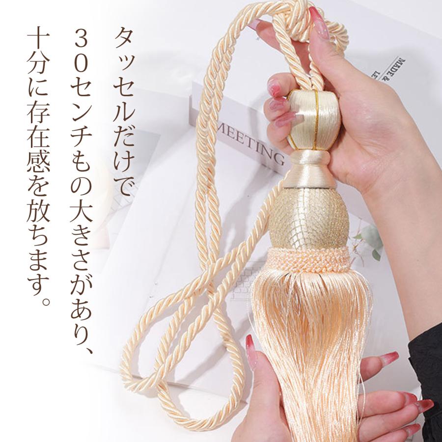 カーテン タッセル おしゃれ とめるやつ 止め まとめる 留め具 リビング 高級感 2個セット : Active 心coco - 通販 - Yahoo!ショッピング
