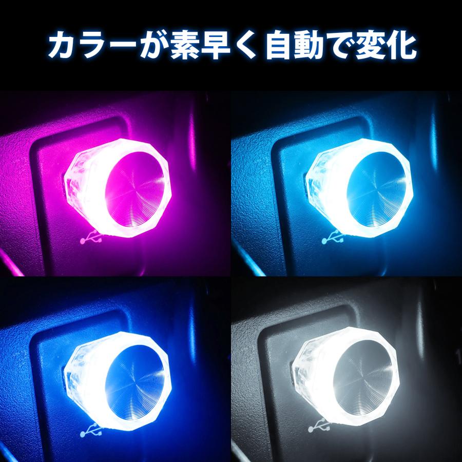 usb ライト 車 イルミネーション 車内ライト カー用品 便利グッズ カーアクセサリー 素早く切替 簡単取付 ダイヤ型 : Active 心coco - 通販 - Yahoo!ショッピング