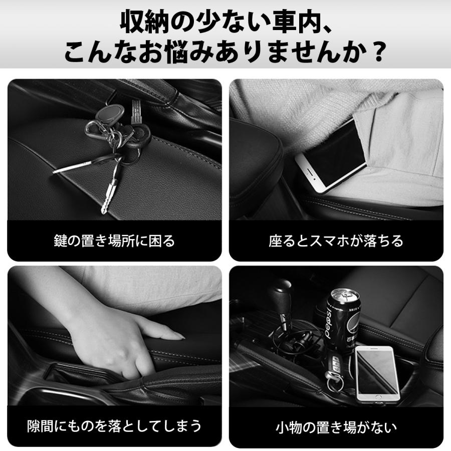 カー用品 便利グッズ 車内 車 収納 隙間 小物入れ PUレザー アクセサリー 収納ボックス : Active 心coco - 通販 - Yahoo!ショッピング