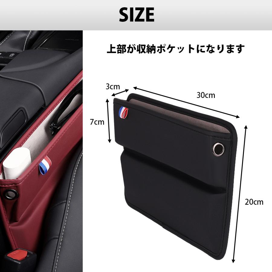 カー用品 便利グッズ 車内 車 収納 隙間 小物入れ PUレザー アクセサリー 収納ボックス : Active 心coco - 通販 - Yahoo!ショッピング