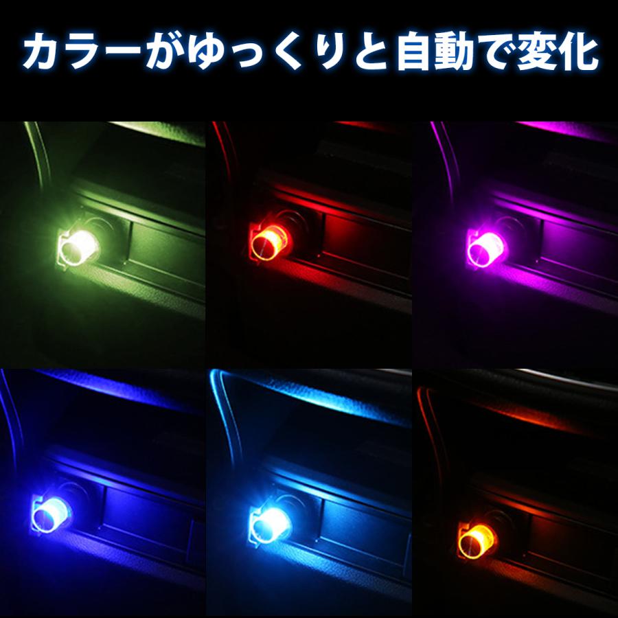 カー用品 便利グッズ 車内 ミニUSBライト イルミネーション ゆっくり切替 高輝度 簡単取付 おしゃれ 雰囲気ライト : 90-usb : Active 心coco - 通販 - Yahoo ...