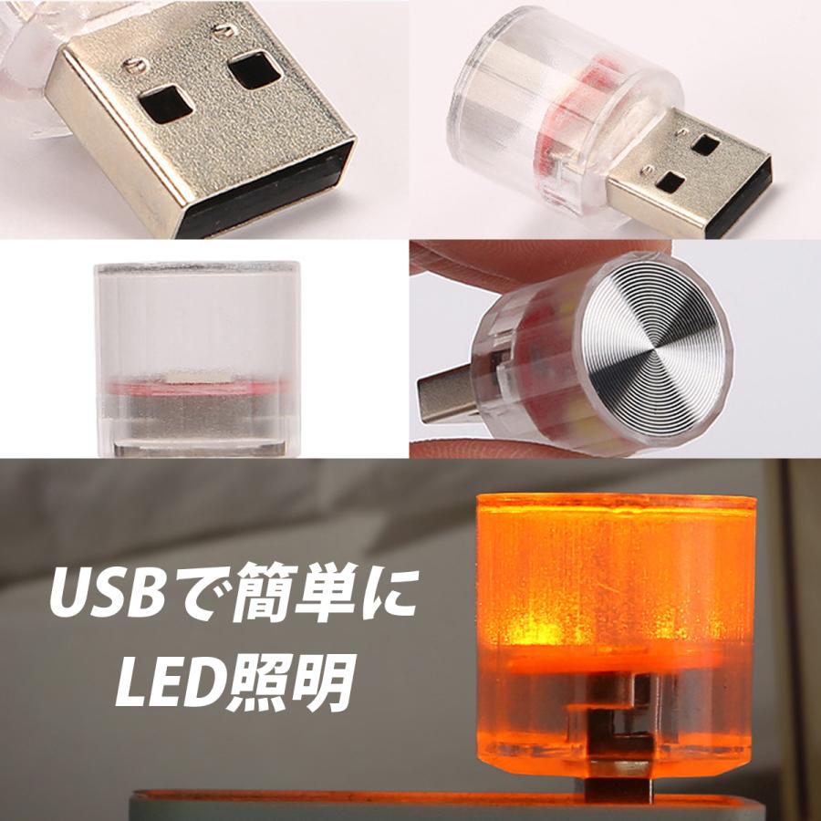 カー用品 便利グッズ 車内 ミニUSBライト イルミネーション ゆっくり切替 高輝度 簡単取付 おしゃれ 雰囲気ライト : 90-usb : Active 心coco - 通販 - Yahoo ...