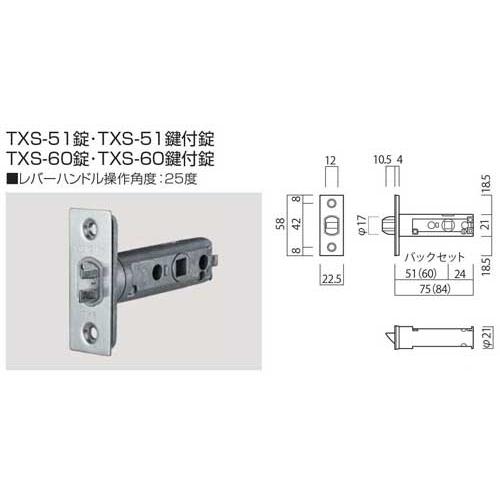 長沢製作所 レバーハンドル GMレバー TXS−1K01 丸座 長沢製作所 レバーハンドル GMレバー TXS−1K01 丸座