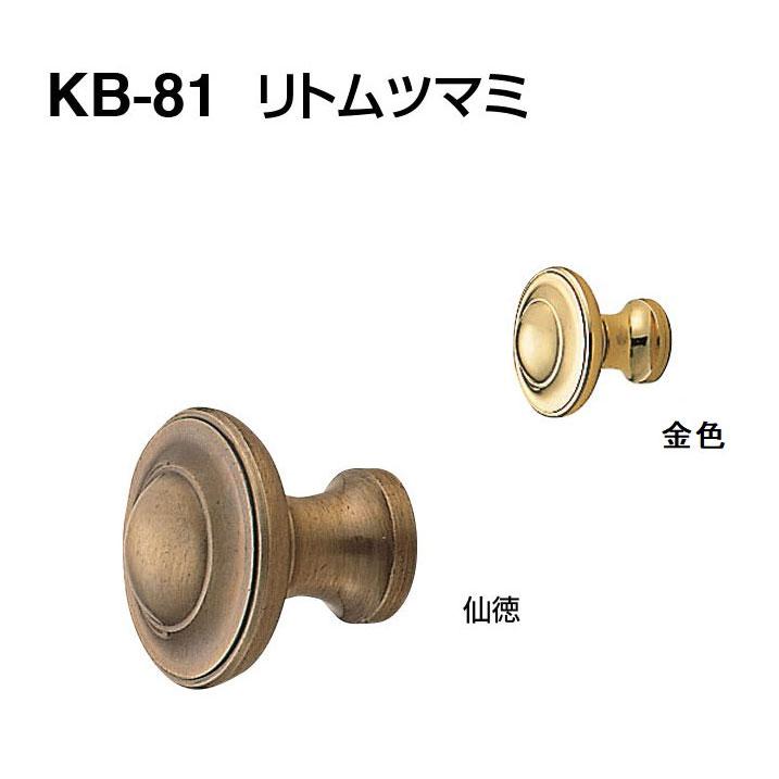 シロクマ 白熊 KB−81 リトムツマミ : Active Kusakabe WebShop - 通販 - Yahoo!ショッピング