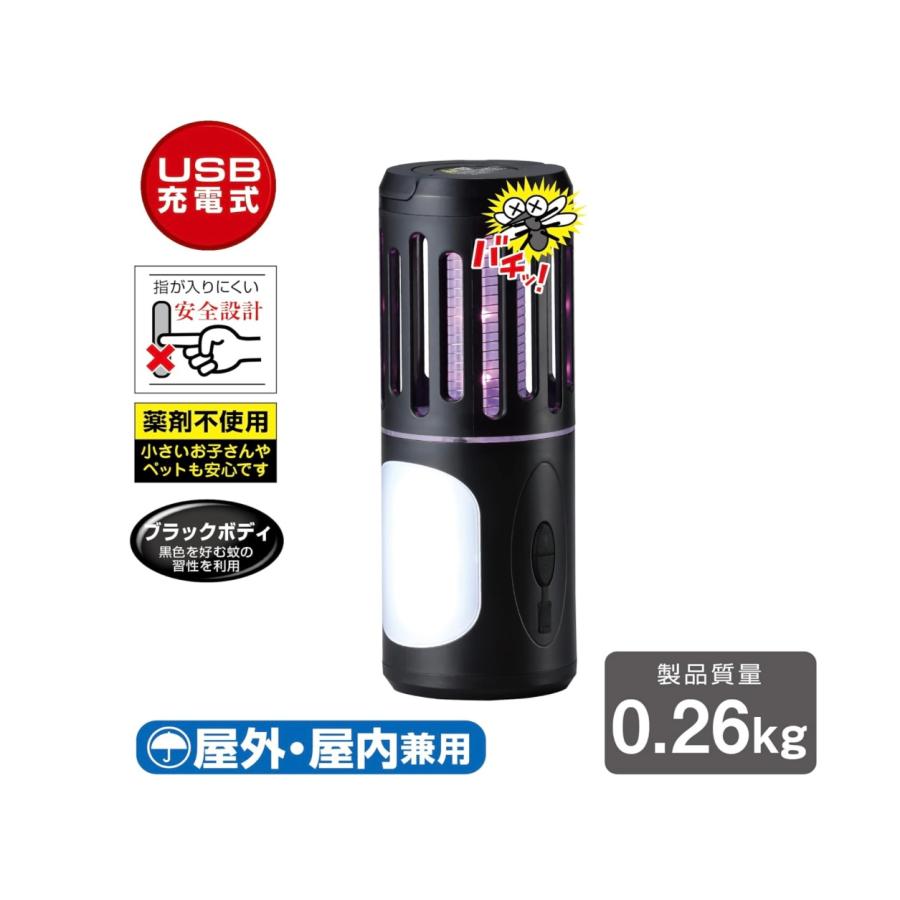 ハタヤ(HATAYA)充電式殺虫器 電撃！ちょこっと 屋外用 DGK-1B : ACTIVEMARKET. - 通販 - Yahoo!ショッピング