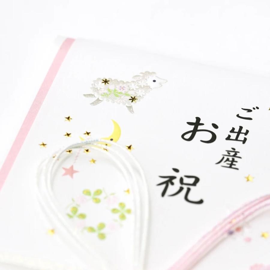 G.C.PRESS 祝儀袋 御出産 プレジール ご出産お祝 ペールピンク 059-09 : アクティブサポート - 通販 - Yahoo!ショッピング