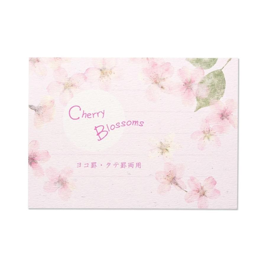 G.C.PRESS ふみ揃え便箋 ピュアナチュラル桜 罫入り 083-38 :083-38:アクティブサポート - 通販 - Yahoo!ショッピング
