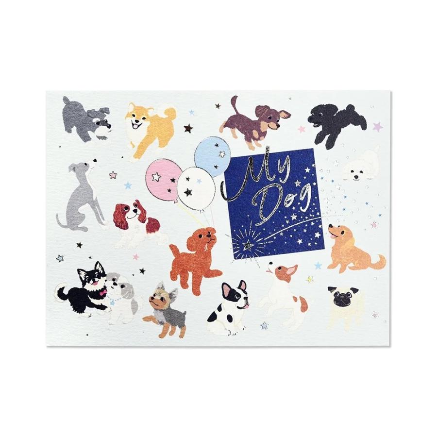 G.C.PRESS ふみ揃え便箋 マイ ドッグ 084-41｜文房具 いぬ イヌ ペット かわいい 流れ星 ポップ 風船 : アクティブサポート - 通販 - Yahoo!ショッピング