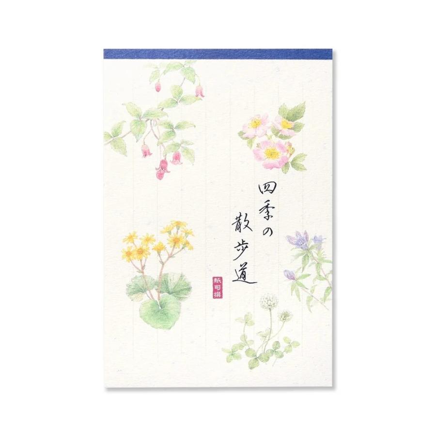 G.C.PRESS はがき箋 紙司撰 四季の散歩道・藍 248-29｜文房具 水彩画 草花 野花 花柄 通年 和紙 和風 : アクティブサポート - 通販 - Yahoo!ショッピング