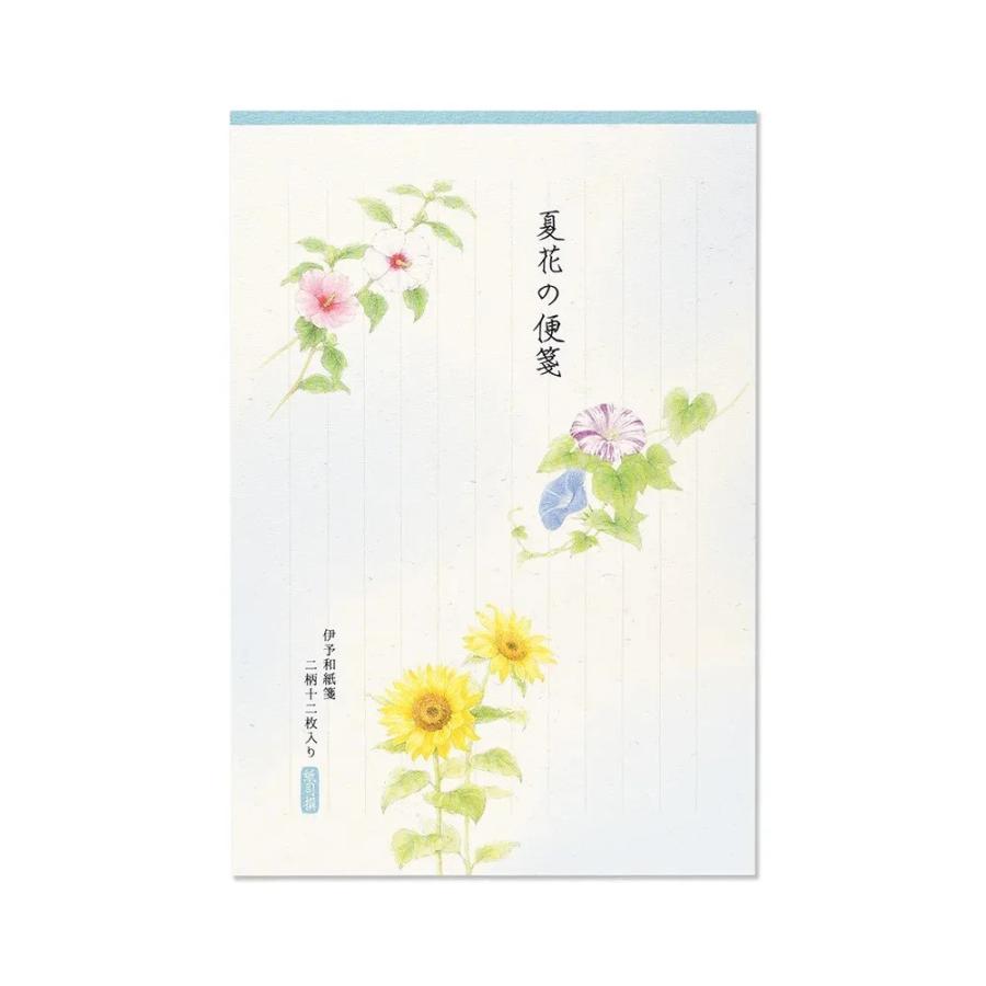G.C.PRESS 便箋 紙司撰 夏花の便箋 257-36 : アクティブサポート - 通販 - Yahoo!ショッピング