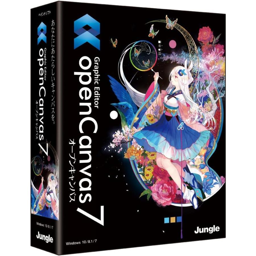 openCanvas 7 パッケージ版 : アクティブサポート - 通販 - Yahoo!ショッピング