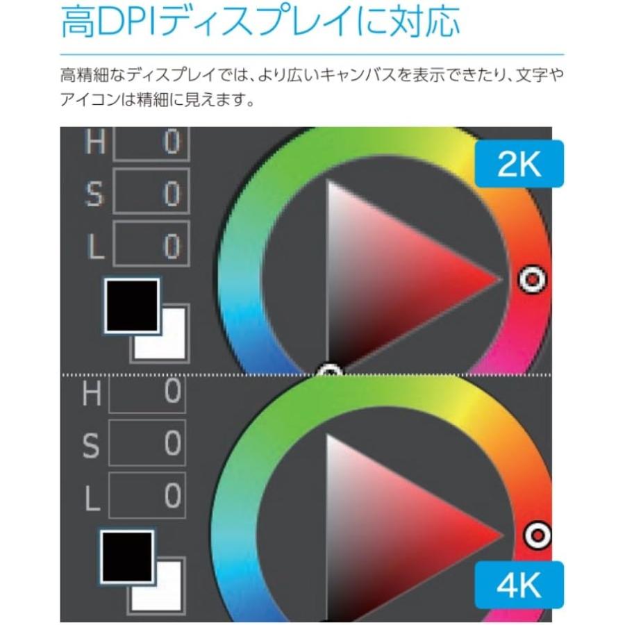 openCanvas 7 パッケージ版 : アクティブサポート - 通販 - Yahoo!ショッピング