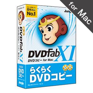DVDFab XI DVD コピー for Mac : アクティブサポート - 通販 - Yahoo!ショッピング