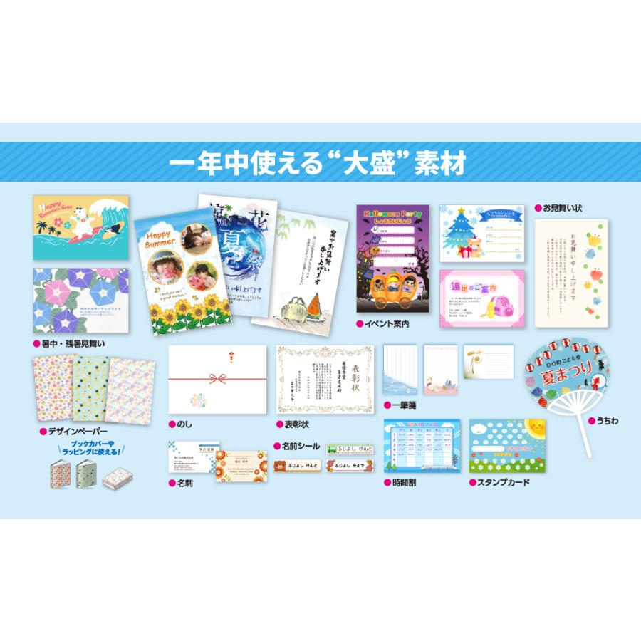 【最新版】 筆ぐるめ 32 大盛 PC5台（DVDメディア版） : アクティブサポート - 通販 - Yahoo!ショッピング