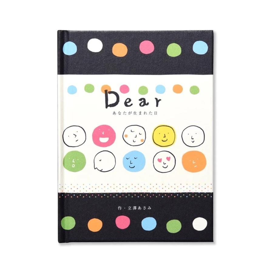 G.C.PRESS Dear〜あなたが生まれた日〜 901-68 : アクティブサポート - 通販 - Yahoo!ショッピング