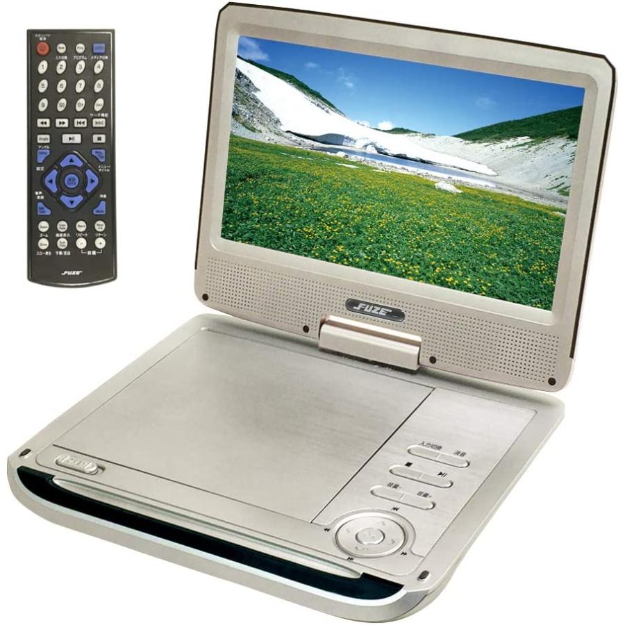 FUZE 9インチ ポータブルDVDプレーヤー 3電源対応 180度回転式 CPRM再生対応 CD/SDカード/USBで音楽再生も可能 ...