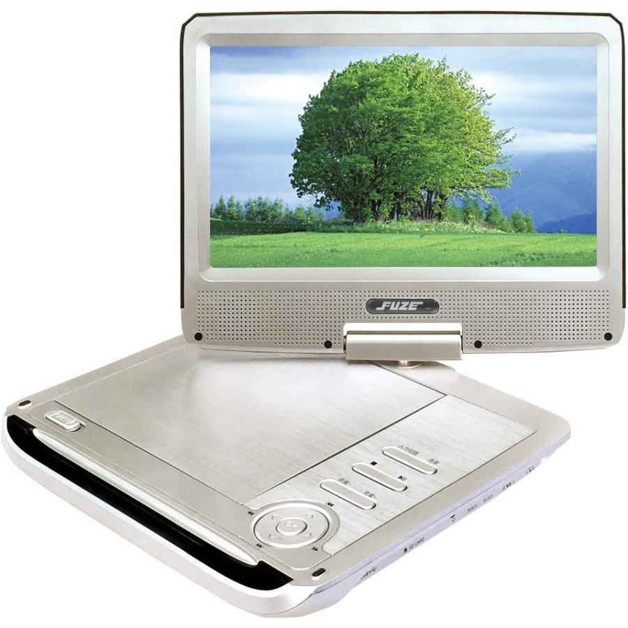 FUZE 9インチ ポータブルDVDプレーヤー 3電源対応 180度回転式 CPRM再生対応 CD/SDカード/USBで音楽再生も可能 ...