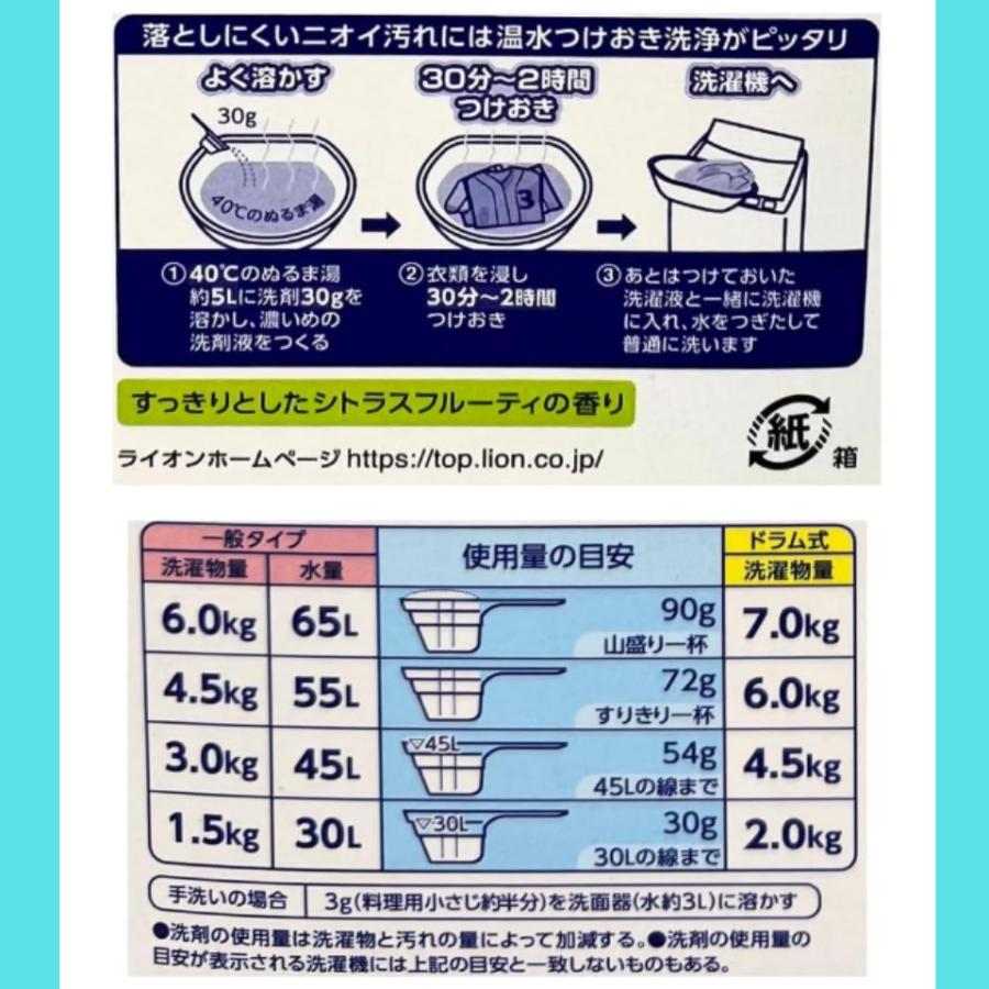 LION ライオン 部屋干しトップ 除菌EX 洗濯洗剤 粉末 部屋干し 洗剤 900g×4個セット : アクティビティ - 通販 - Yahoo!ショッピング