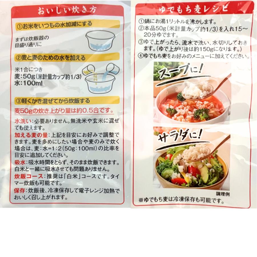 もち麦 880g×9袋 はくばく国産チャック付き 炊き方は簡単水洗い不要 : 5091 : アクティビティ - 通販 - Yahoo!ショッピング