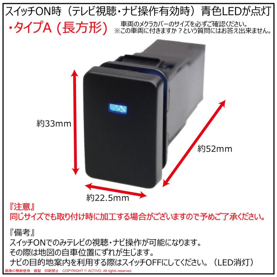 NMZN-W73D NMZN-Y73D NMZN-Z73DS ムーヴ キャンバス タント タフト キャンセラー テレビキット 映る ナビ操作 N258 N260 N262 DOP 純正 メクラ ...