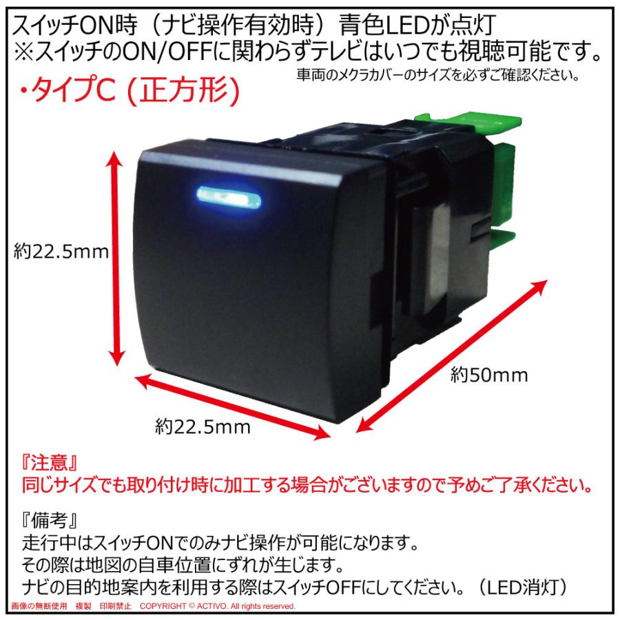 NSCN-W68/NSZT-W68T/NSZN-Z68T/NSZT-Y68T 走行中TV テレビ ナビキット アクア アルファード ヴェルファイア VOXY エスクァイア ナビ操作 DOP ...
