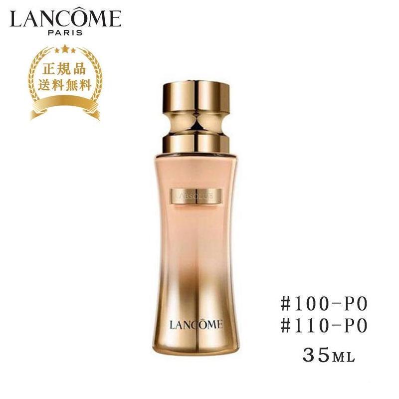 LANCOME ランコム アプソリュタンサブリムエッセンスリキッド #100-PO #110-PO 35ml : g214546765c19 : アクト商店街 - 通販 - Yahoo!ショッピング