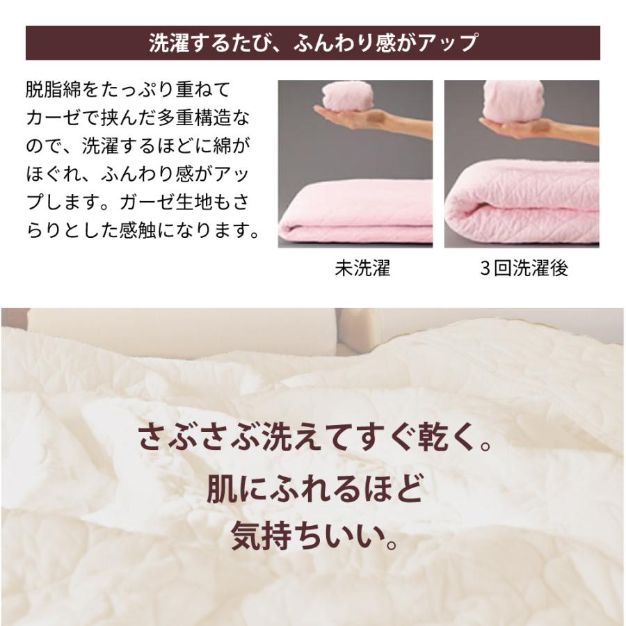 パシーマ シーツ ベビー 60×70cm 丸キルト 肌掛けシーツ 肌掛 シーツ 布団 タオルケット 毛布 赤ちゃん 子ども ガーゼ 無添加 綿 洗える 出産祝い pasima :pasima ...