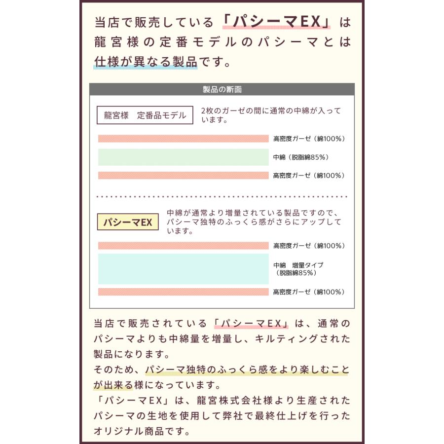 パシーマ シーツ ベビー 60×70cm 丸キルト 肌掛けシーツ 肌掛 シーツ 布団 タオルケット 毛布 赤ちゃん 子ども ガーゼ 無添加 綿 洗える 出産祝い pasima :pasima ...