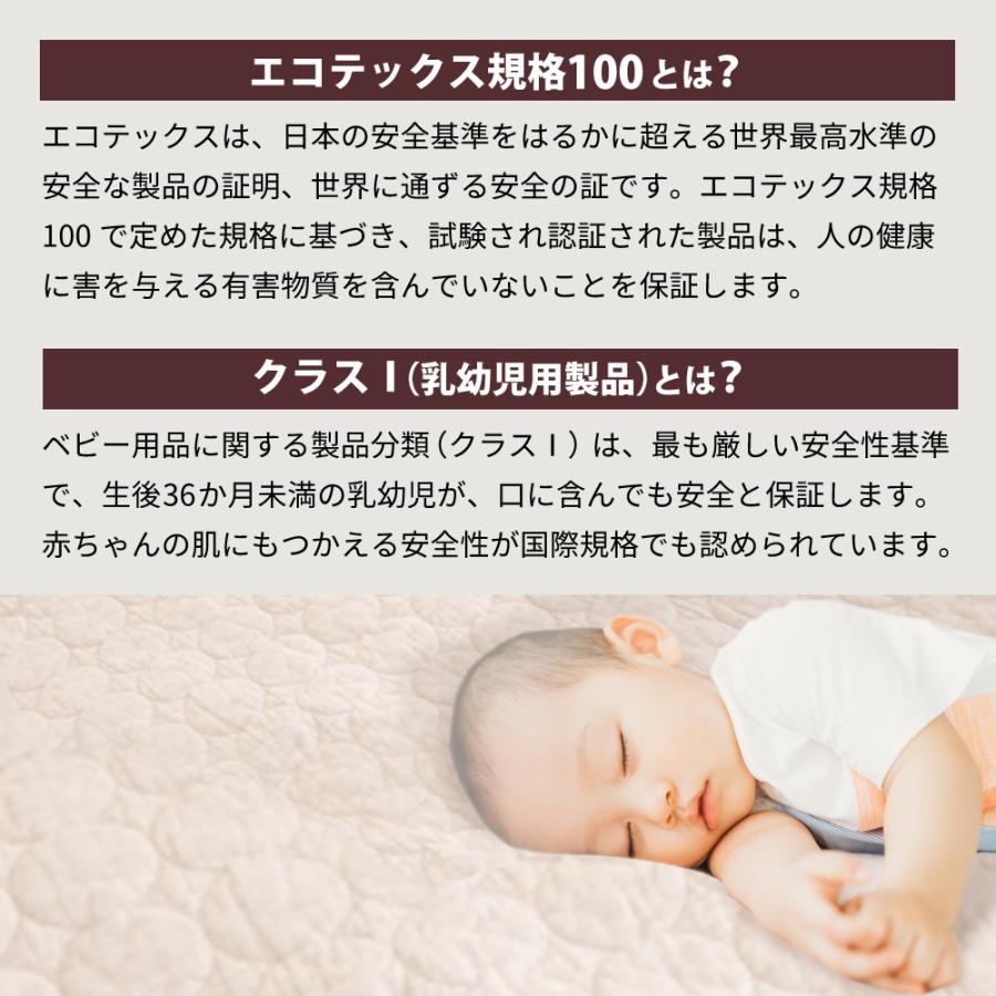 パシーマ シーツ ベビー 60×70cm 丸キルト 肌掛けシーツ 肌掛 シーツ 布団 タオルケット 毛布 赤ちゃん 子ども ガーゼ 無添加 綿 洗える 出産祝い pasima :pasima ...