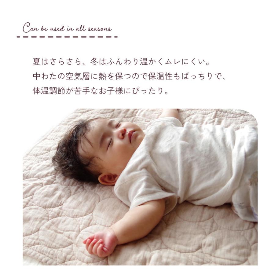 パシーマ の生地を使った シーツ ベビー 60×70cm 肌掛けシーツ 肌掛 布団 タオルケット 毛布 赤ちゃん 子ども ガーゼ 綿 洗える 出産祝い pasima : こだわり・ほんもの ...