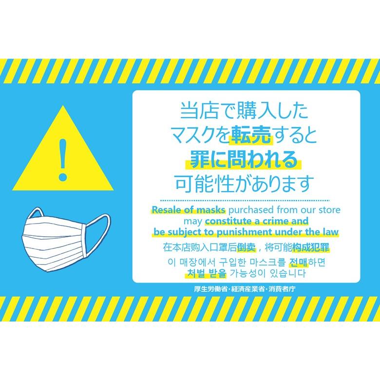 パシーマ マスク 大 9×15cm パシーマの生地を使った 布マスク 大サイズ ダイヤキルト 日本製 pasima : ps109019-804 : こだわり・ほんものSHOP - 通販 ...