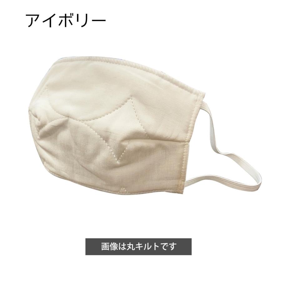 パシーマ 布マスク ガーゼ 大 9×15cm pasima の生地を使った 生地 大サイズ 丸キルト キルト 布 マスク 日本製 布製 : こだわり・ほんものSHOP - 通販 - Yahoo ...