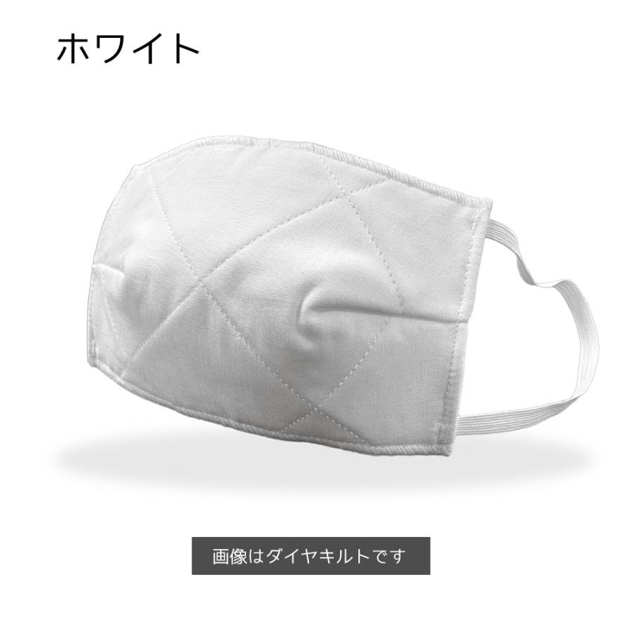 パシーマ 布マスク ガーゼ 大 9×15cm pasima の生地を使った 生地 大サイズ 丸キルト キルト 布 マスク 日本製 布製 : こだわり・ほんものSHOP - 通販 - Yahoo ...