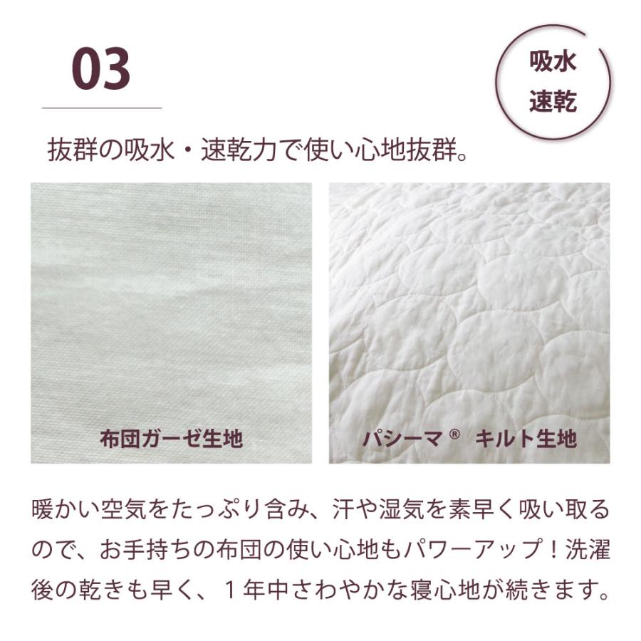 パシーマ の生地を使った ケットにもなる掛け布団カバー 170×210cm セミダブル 掛けカバー 掛布団カバー ケット 肌掛け シーツ 綿100% ガーゼ pasima 送料無料 ...