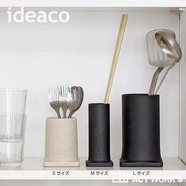 ideaco Tsutsu Sサイズ ツツ 収納スタンド ストレージ オーガナイザー イデアコ : アクトワークス - 通販 - Yahoo!ショッピング