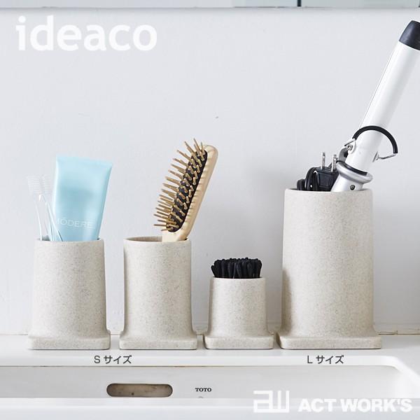 ideaco Tsutsu Sサイズ ツツ 収納スタンド ストレージ オーガナイザー イデアコ : アクトワークス - 通販 - Yahoo!ショッピング