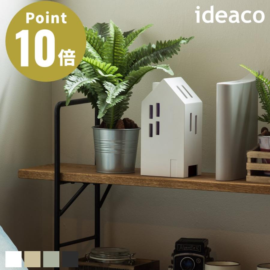 ideaco casares カサレス 芳香剤カバー 芳香剤入れ 消臭剤カバー デザイン インテリア おしゃれ 玄関 隠す トイレ リビング ケース ボックス 消臭剤 芳香剤 : アクト ...