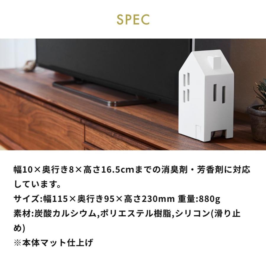 ideaco casares カサレス 芳香剤カバー 芳香剤入れ 消臭剤カバー デザイン インテリア おしゃれ 玄関 隠す トイレ リビング ケース ボックス 消臭剤 芳香剤 : アクト ...