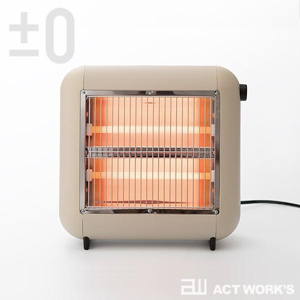 ±0 遠赤外線電気ストーブ XHS-G010 プラスマイナスゼロ 暖房器具 エコ 省エネ 北欧 リビング 脱衣所 足元ヒーター : アクトワークス - 通販 - Yahoo!ショッピング