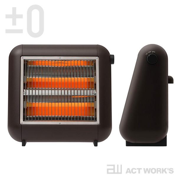 ±0 遠赤外線電気ストーブ XHS-G010 プラスマイナスゼロ 暖房器具 エコ 省エネ 北欧 リビング 脱衣所 足元ヒーター : アクトワークス - 通販 - Yahoo!ショッピング