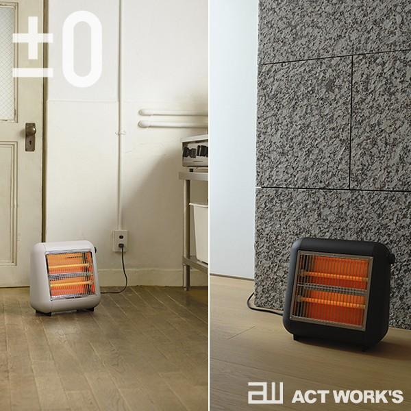 ±0 遠赤外線電気ストーブ XHS-G010 プラスマイナスゼロ 暖房器具 エコ 省エネ 北欧 リビング 脱衣所 足元ヒーター : アクトワークス - 通販 - Yahoo!ショッピング