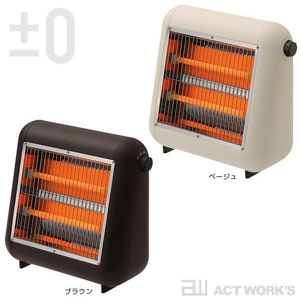 ±0 遠赤外線電気ストーブ XHS-G010 プラスマイナスゼロ 暖房器具 エコ 省エネ 北欧 リビング 脱衣所 足元ヒーター : アクトワークス - 通販 - Yahoo!ショッピング