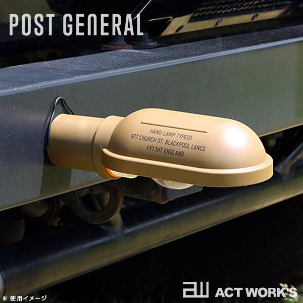 POST GENERAL ハングランプ タイプスリー HANG LAMP TYPE3 ポストジェネラル アウトドア キャンプ 車中泊 テーブルライト USB給電 : アクトワークス - 通販 ...