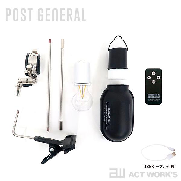 POST GENERAL ハングランプ タイプスリー HANG LAMP TYPE3 ポストジェネラル アウトドア キャンプ 車中泊 テーブルライト USB給電 :pst-001:アクト ...