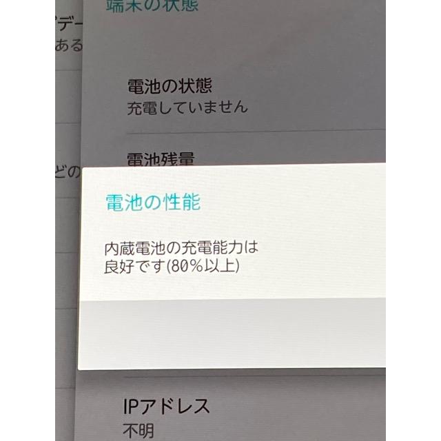 美品 SIMフリー 富士通 arrows Tab F-04H ホワイト docomo 10.5インチ タブレット本体 ワンセグ/フルセグ ...