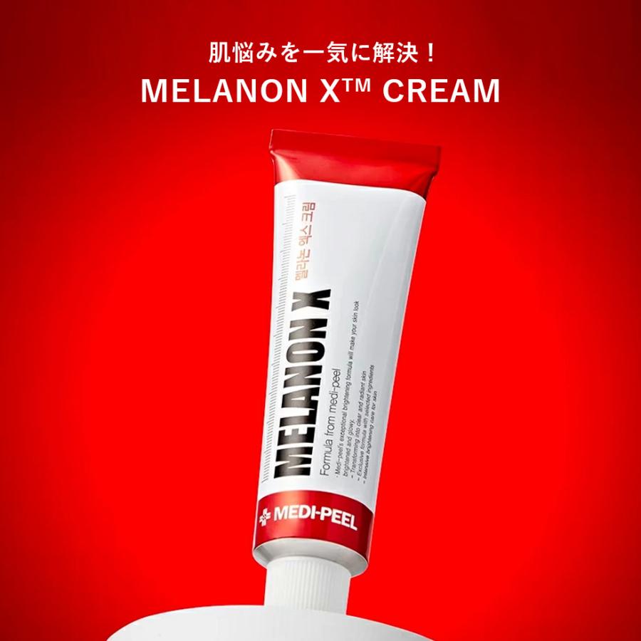 在庫限りSALE メディピール メラノンXクリーム 30ml MELANON X CREAM シミ 美白 保湿 弾力 ハリ そばかす 韓国 ...
