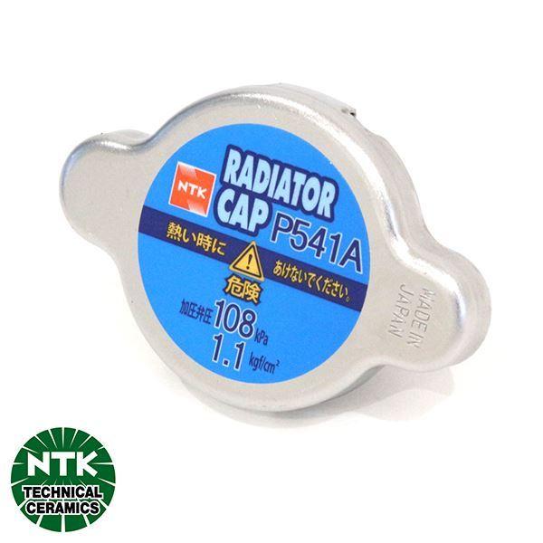 NTK NGK ラジエターキャップ P541A スズキ スペーシアカスタム MK32S 17920-50M50 ラジエーターキャップ バルブ 化粧箱入り : エーシーブイショッピング - 通販 ...
