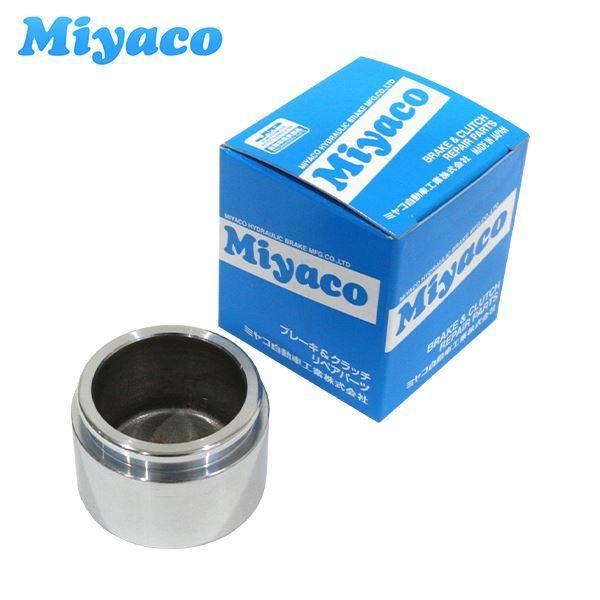 【送料無料】ミヤコ Miyaco ブレーキ キャリパー ピストン CPS-292 三菱 パジェロ V97W 1個 片側分 ミヤコ自動車 参考 ...